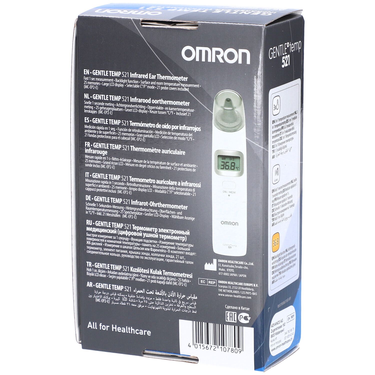 omron Gentle Temp 521 1 St - Redcare Apotheke