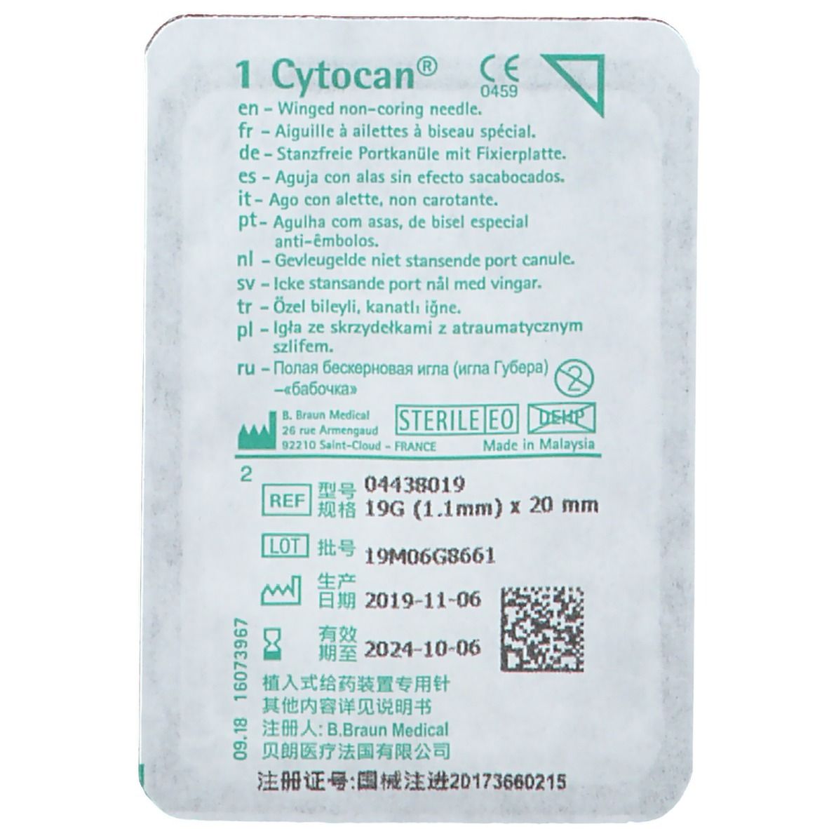 Cytocan® Portkanüle 19 G 20 mm 1 St - Redcare Apotheke